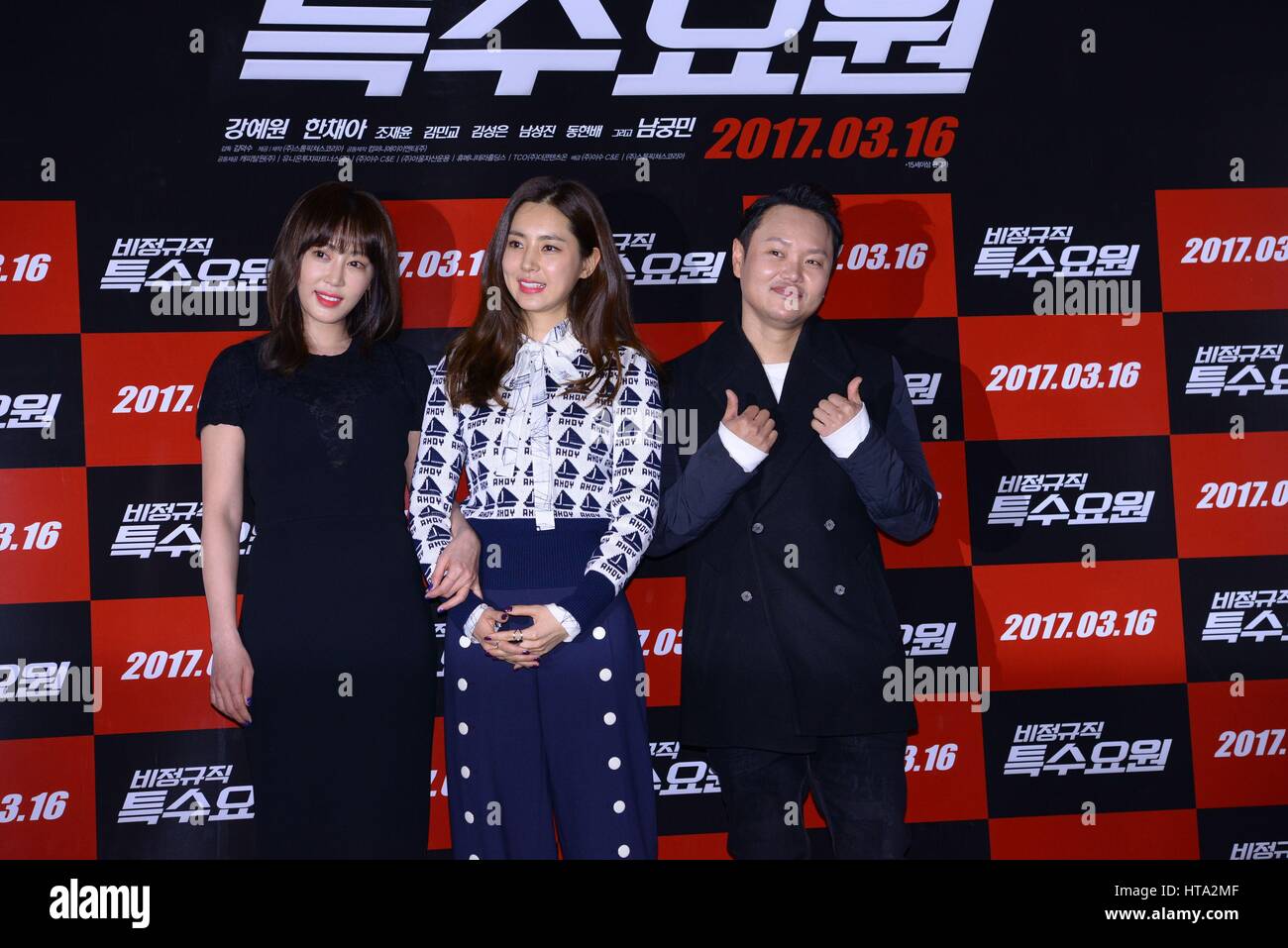 Seoul, Korea. 08th Mar, 2017. Ye won Kang, Han Chae I, Jae-yoon Cho ...