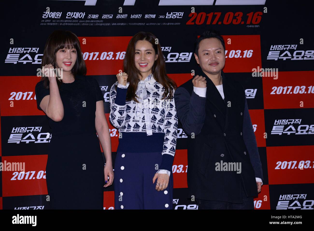 Seoul, Korea. 08th Mar, 2017. Ye won Kang, Han Chae I, Jae-yoon Cho ...