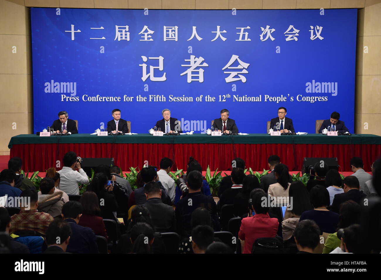 Pbc china hi-res stock photography and images - Alamy