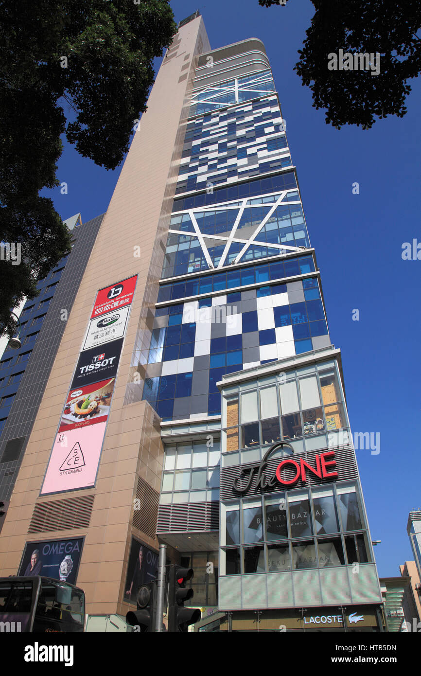 China, Hong Kong, The One, shopping centre, Kowloon Stock Photo - Alamy