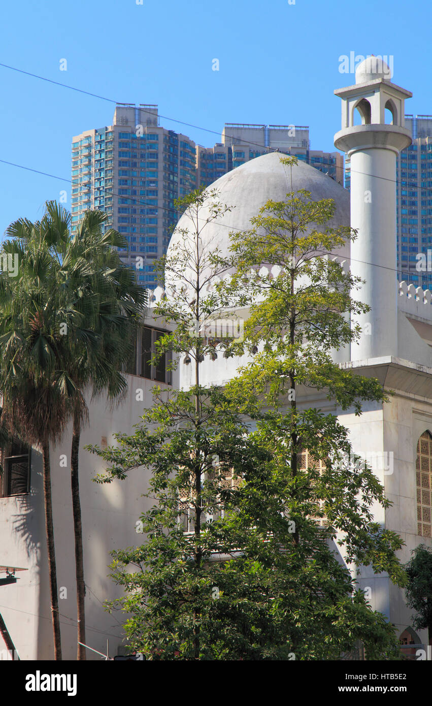 China, Hong Kong, Kowloon Mosque, Islamic Centre Stock Photo - Alamy