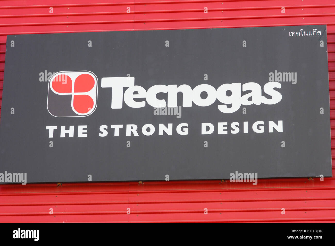 Tecnogas logo hi-res stock photography and images - Alamy