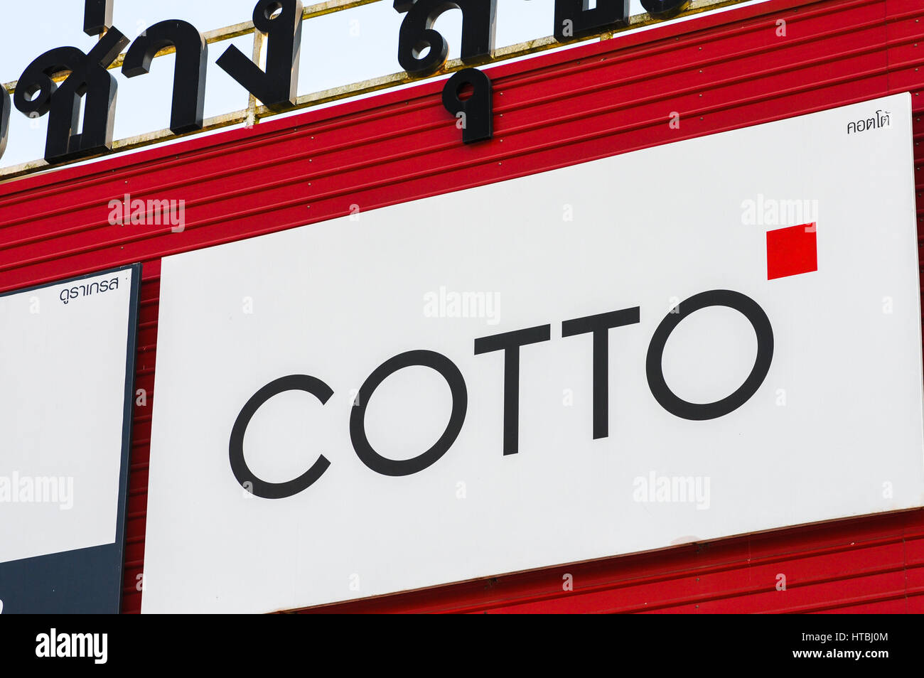 Cotto High Resolution Stock Photography and Images - Alamy