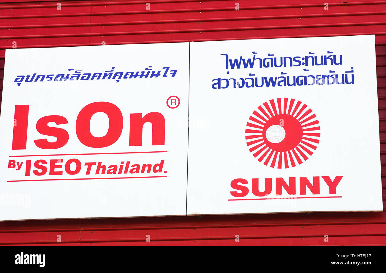 Ison hi-res stock photography and images - Alamy