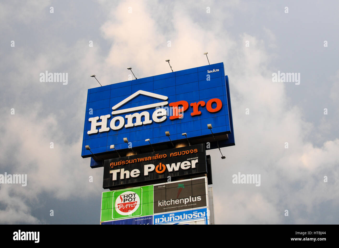 Home Pro retail store Thailand Stock Photo - Alamy