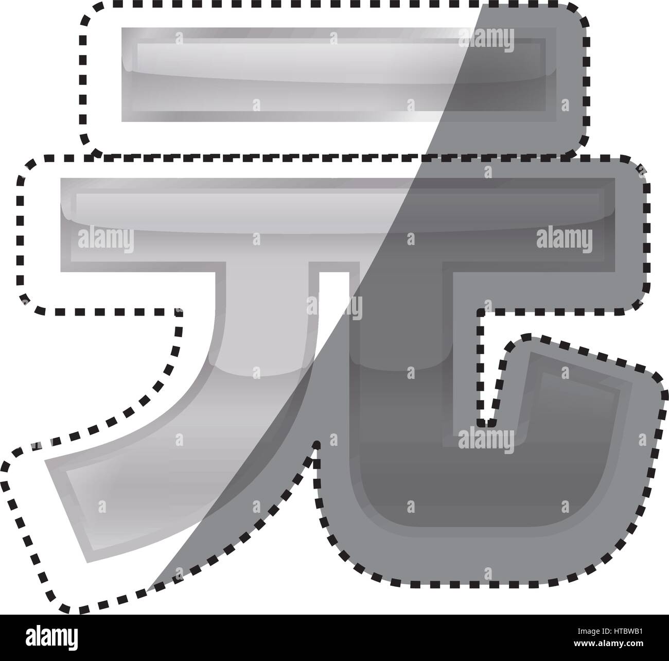 China Money currency Stock Vector Image & Art - Alamy