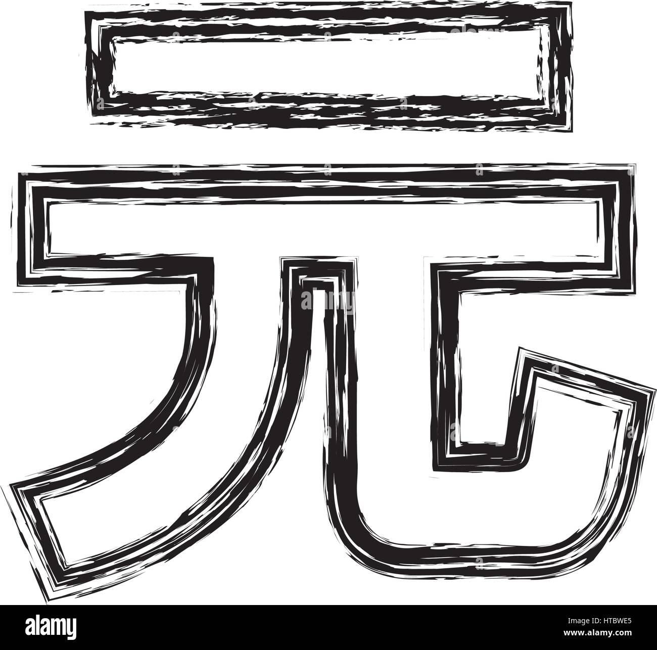 Banknote china Stock Vector Images - Alamy