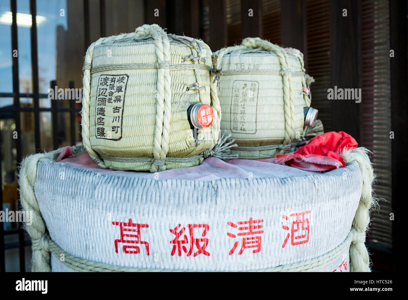 Japanese sake rice hi-res stock photography and images - Alamy
