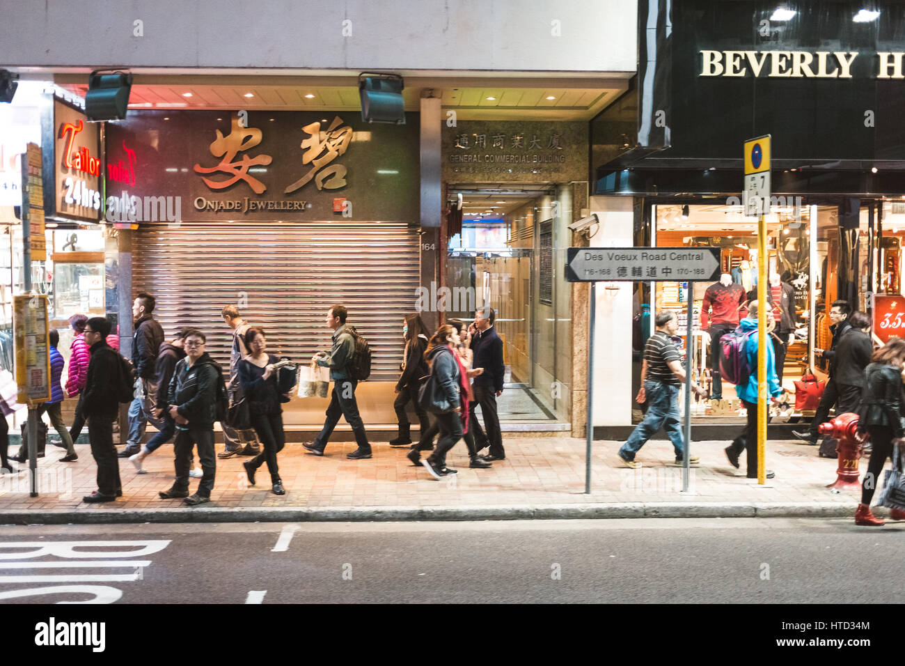 Crowded Hong Kong Central Street after work Stock Photo - Alamy