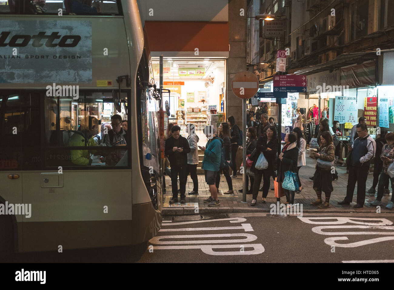 Crowded Hong Kong Central Street after work Stock Photo - Alamy