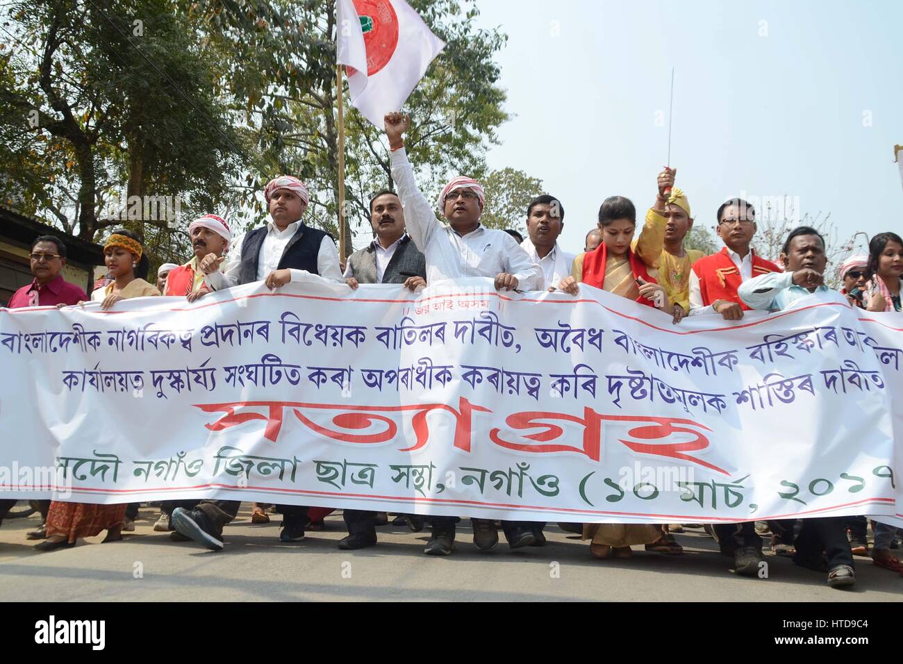 Fundamental photographs hi-res stock photography and images - Alamy