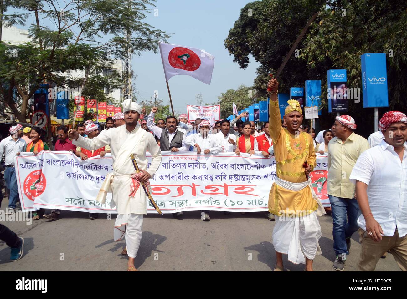 Against governmental policies hi-res stock photography and images - Alamy