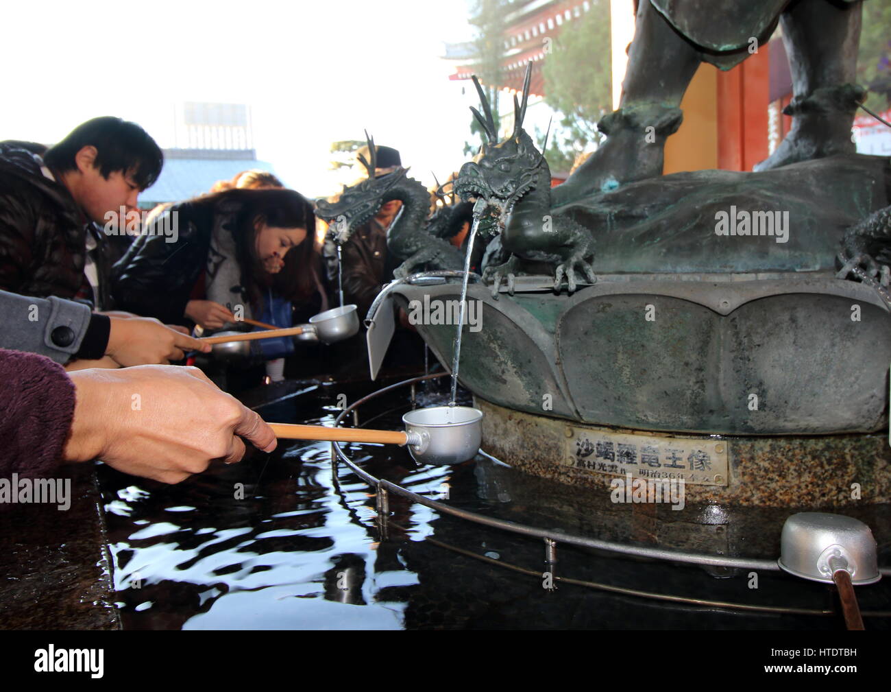 Sensoji temple fountain hi-res stock photography and images - Alamy