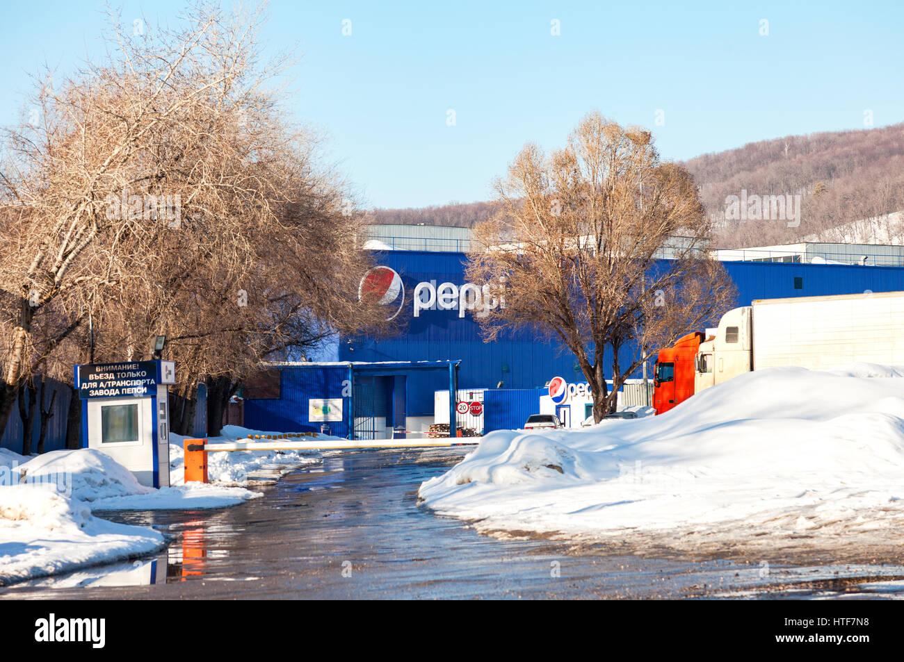 Pepsi Cola Company High Resolution Stock Photography and Images - Alamy