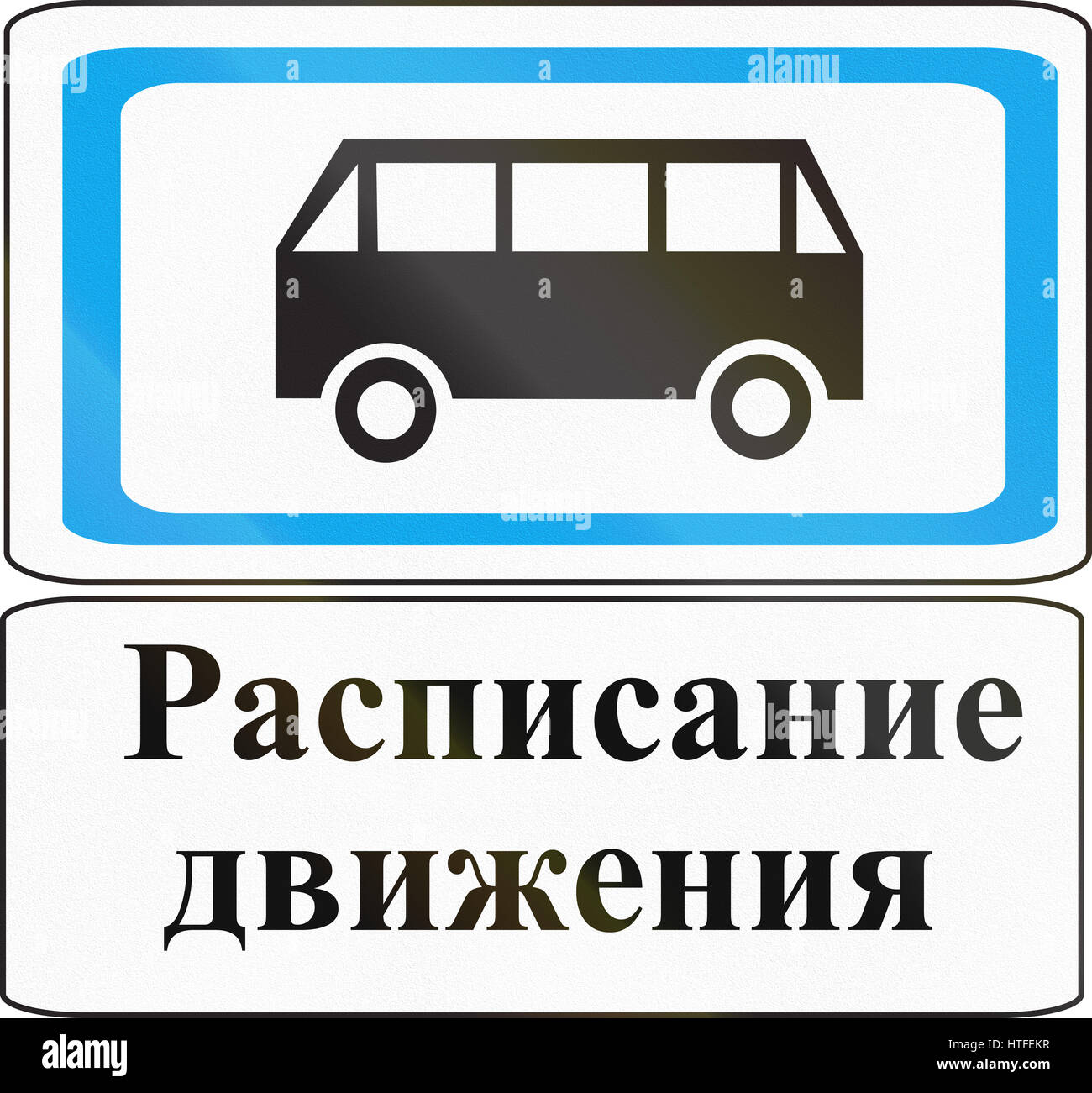 Belarusian road sign - Bus schedule. The words mean schedule Stock ...