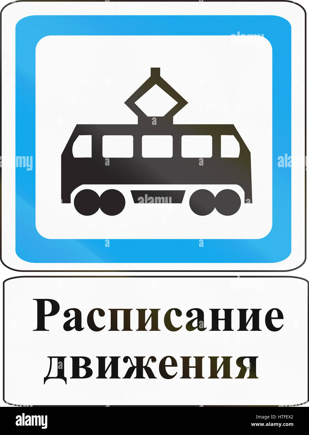 Belarusian road sign - Tram schedule. The words mean schedule Stock ...