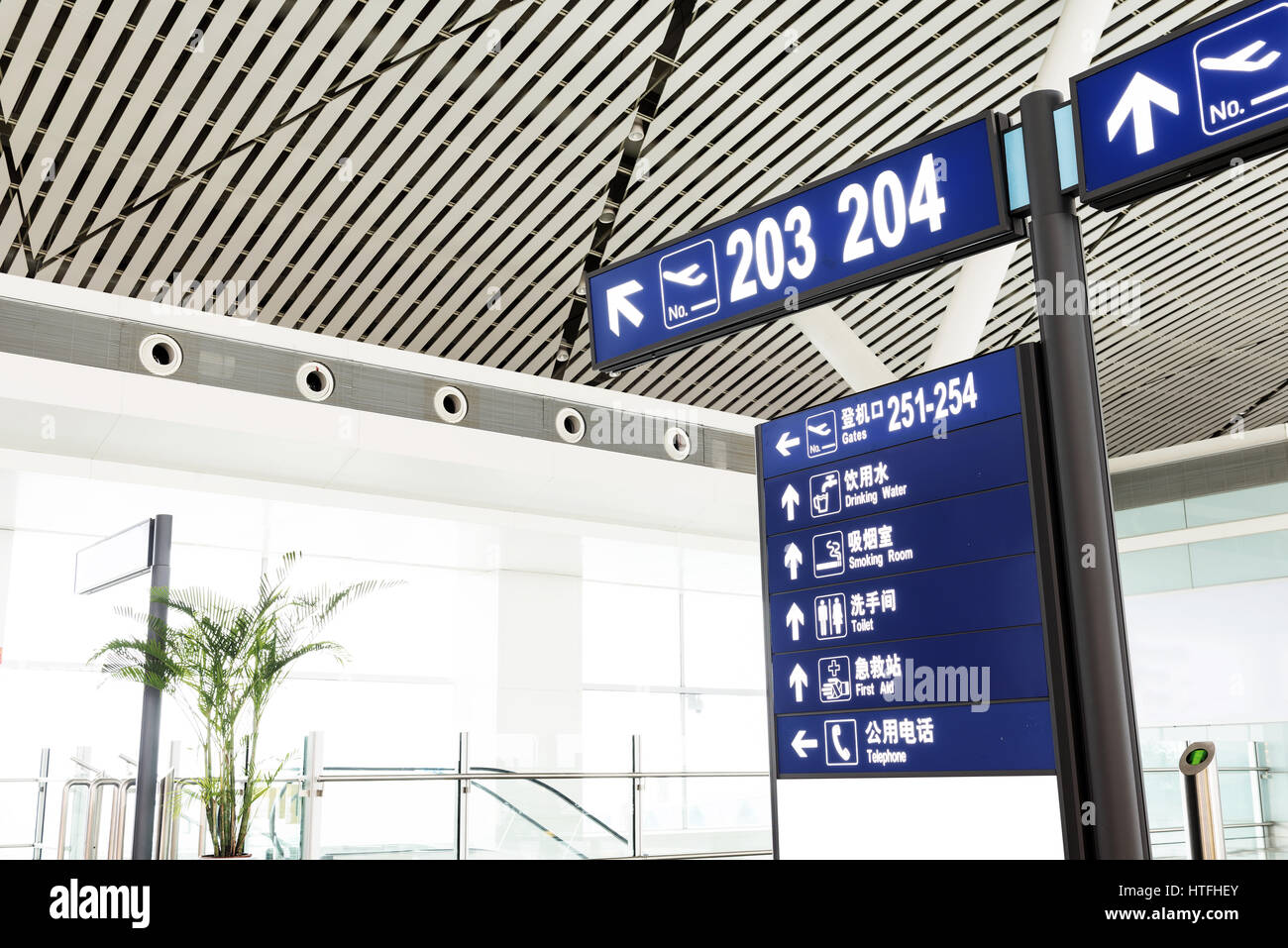 Information on a gate sign at the airport Stock Photo - Alamy
