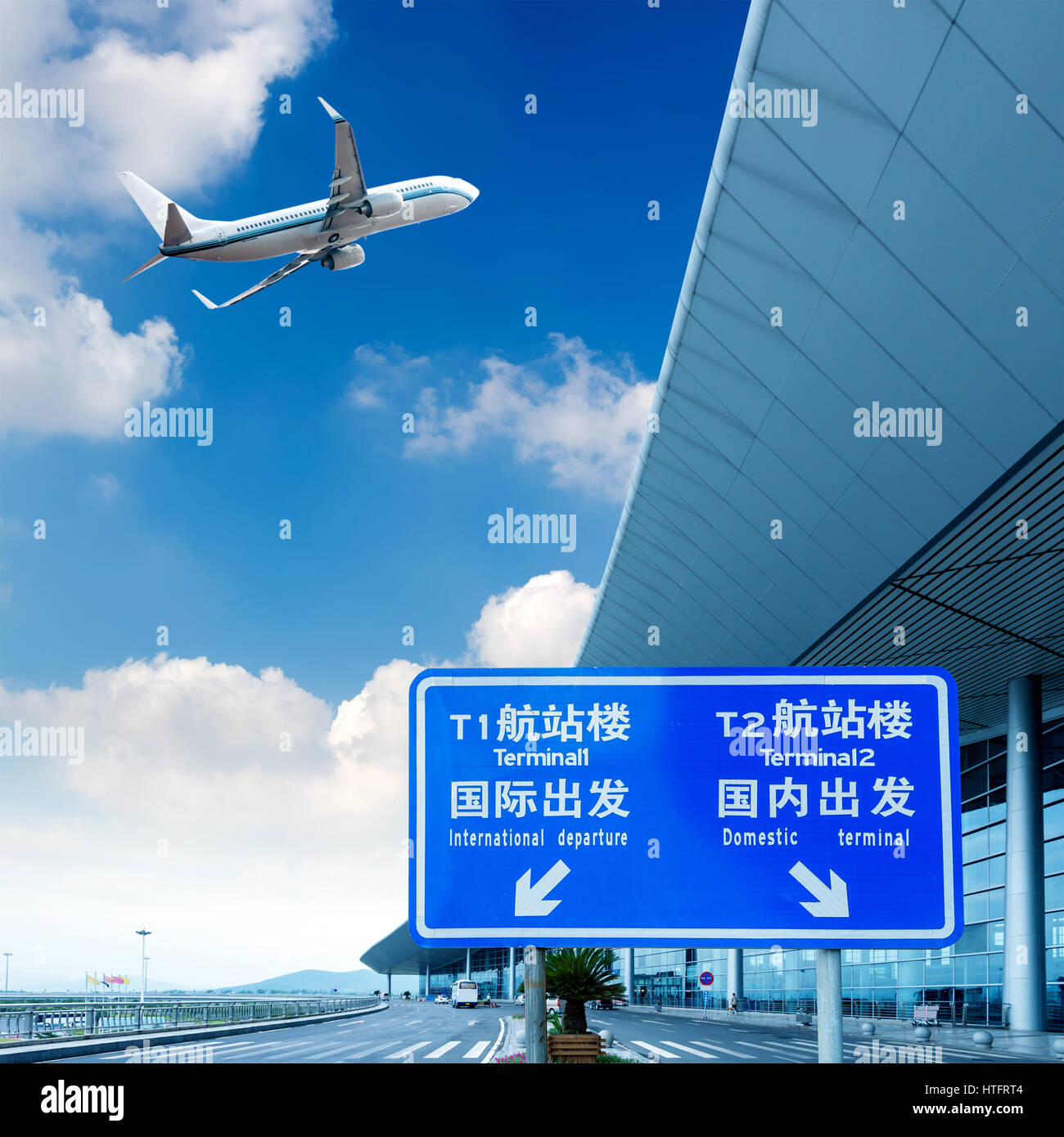 Plane to catch hi-res stock photography and images - Alamy