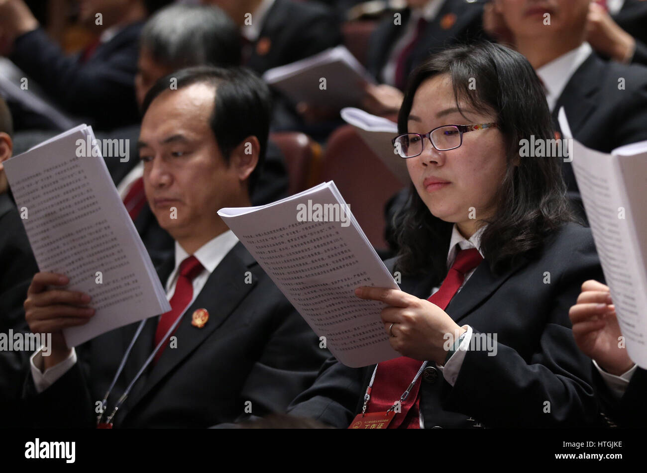 Supreme people's court china hi-res stock photography and images - Alamy