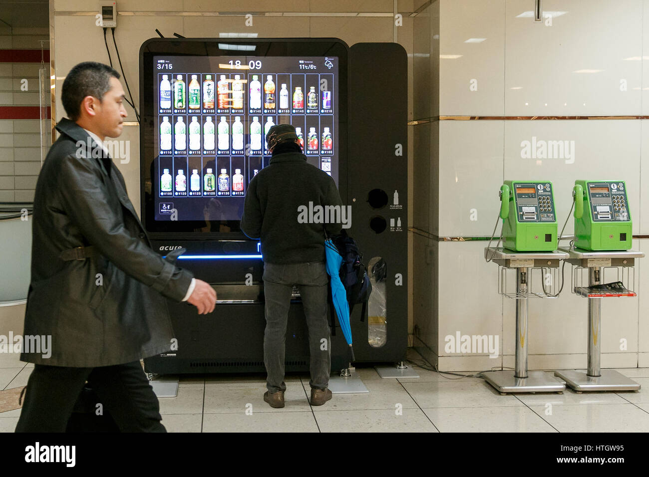 A smartphone controlled Acure vending machine in Tokyo Station on March ...