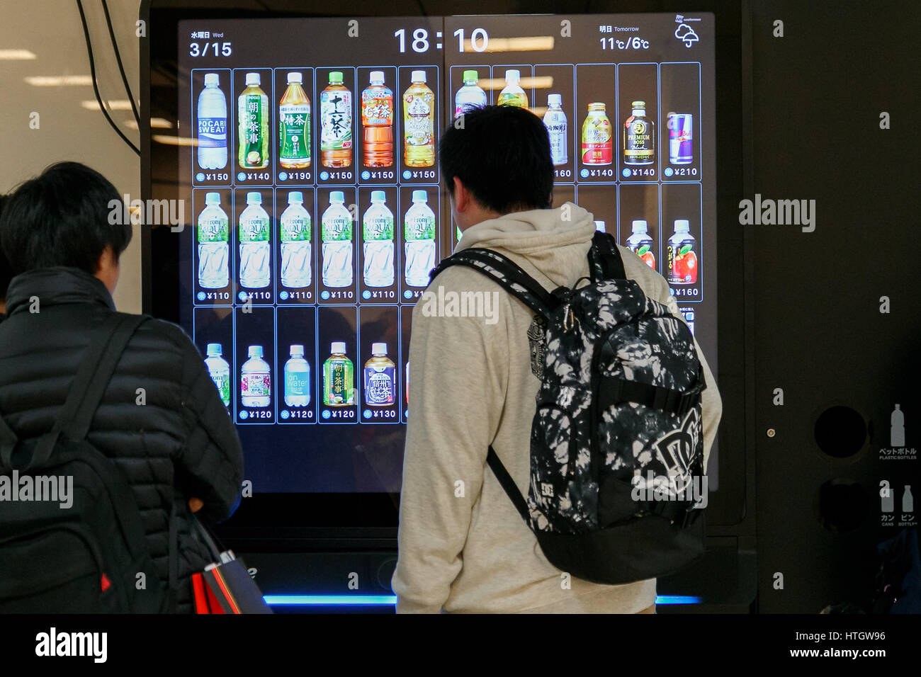 A smartphone controlled Acure vending machine in Tokyo Station on March ...