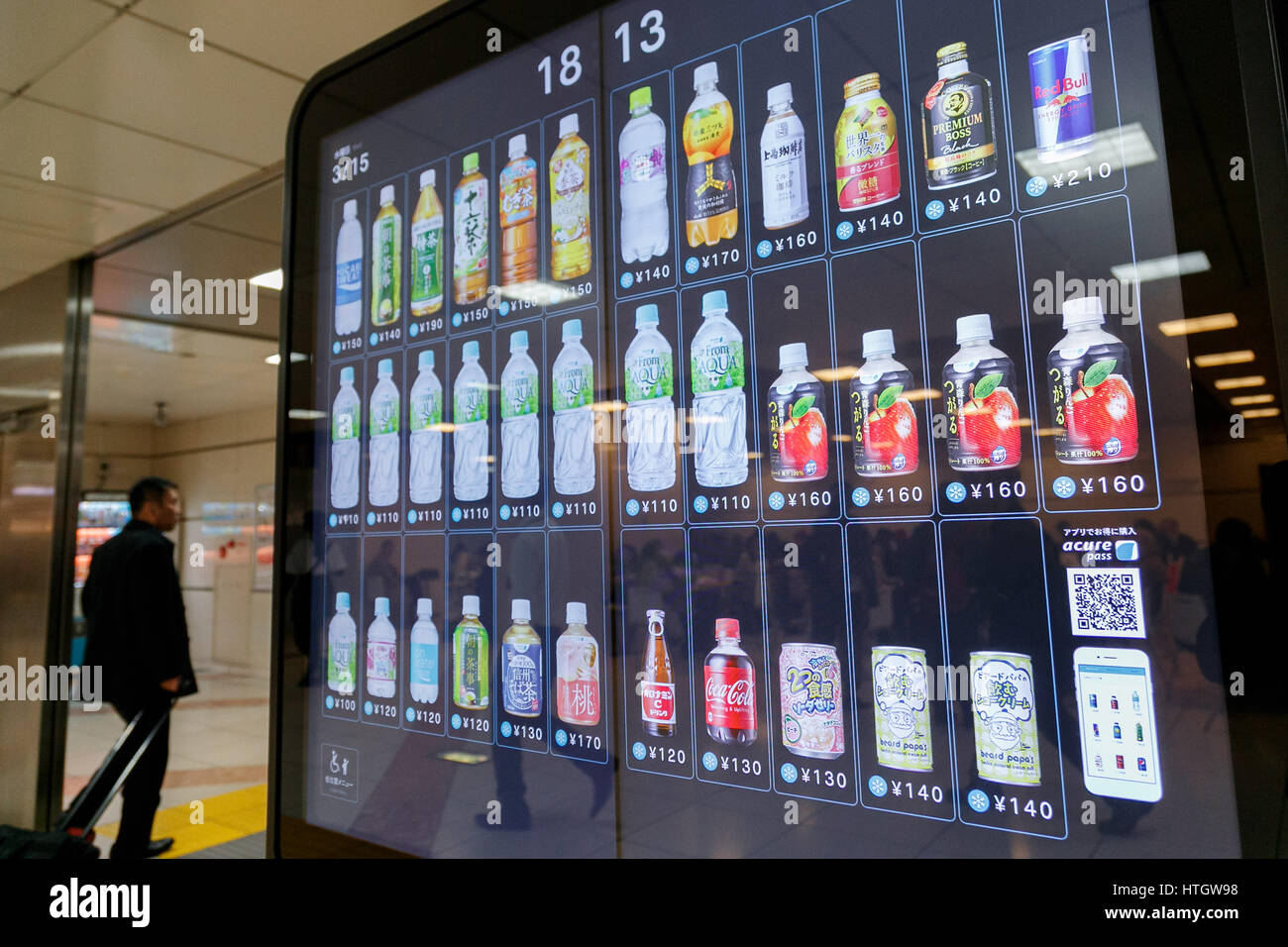 A smartphone controlled Acure vending machine in Tokyo Station on March ...