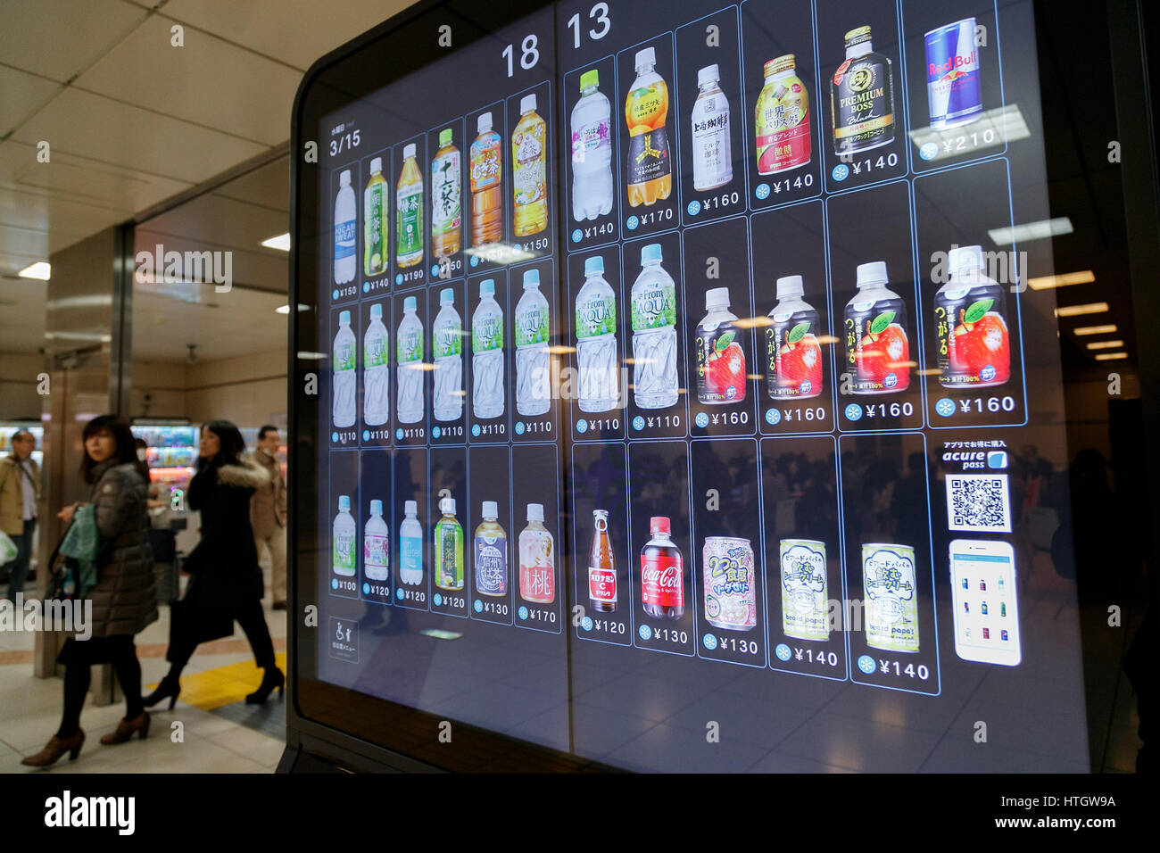 A smartphone controlled Acure vending machine in Tokyo Station on March ...