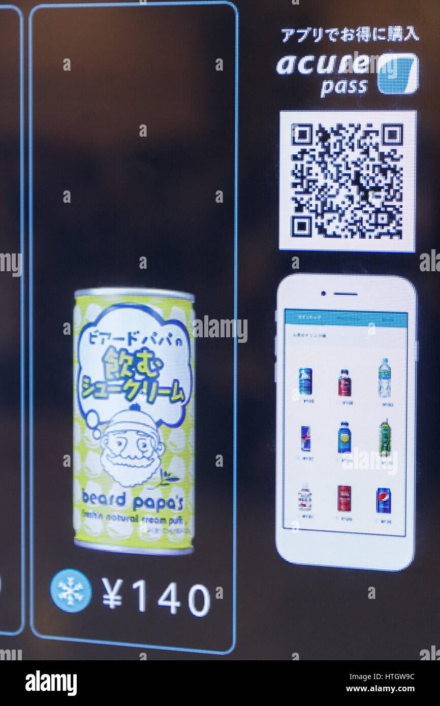 A smartphone controlled Acure vending machine in Tokyo Station on March ...