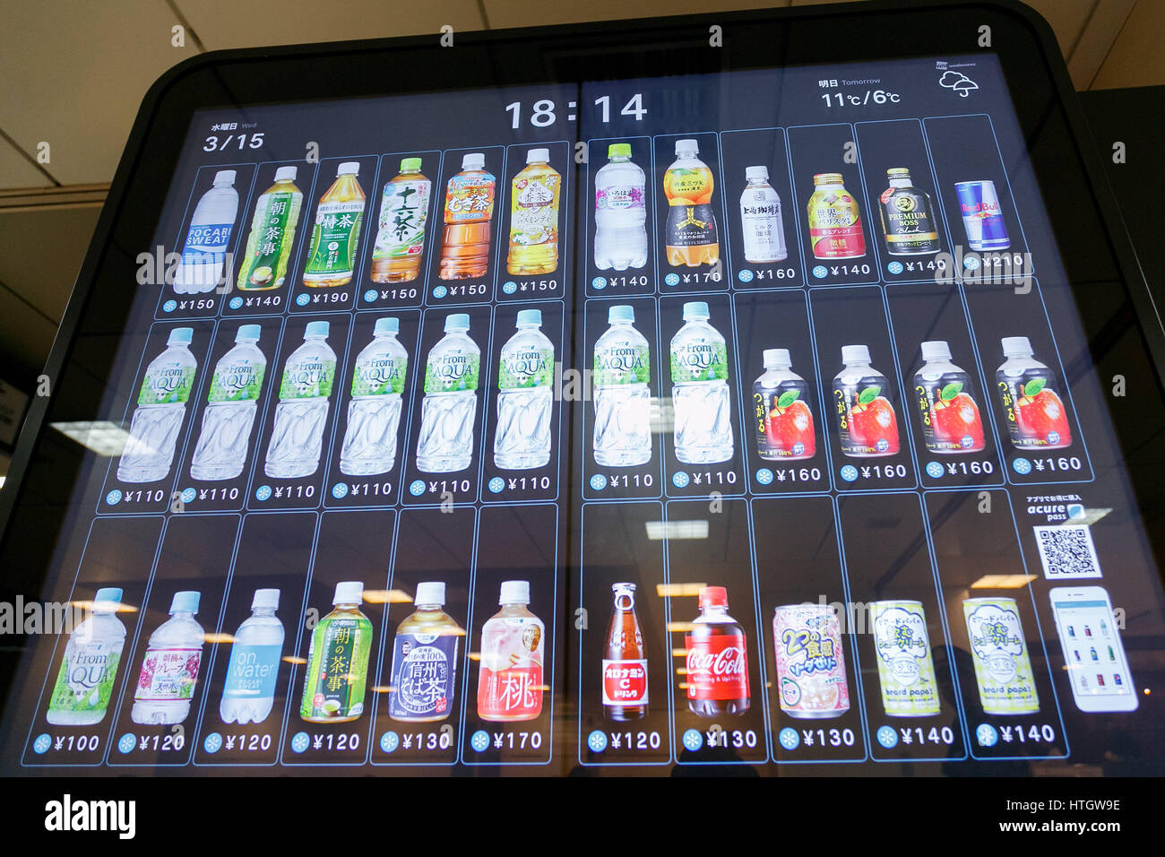 A smartphone controlled Acure vending machine in Tokyo Station on March ...
