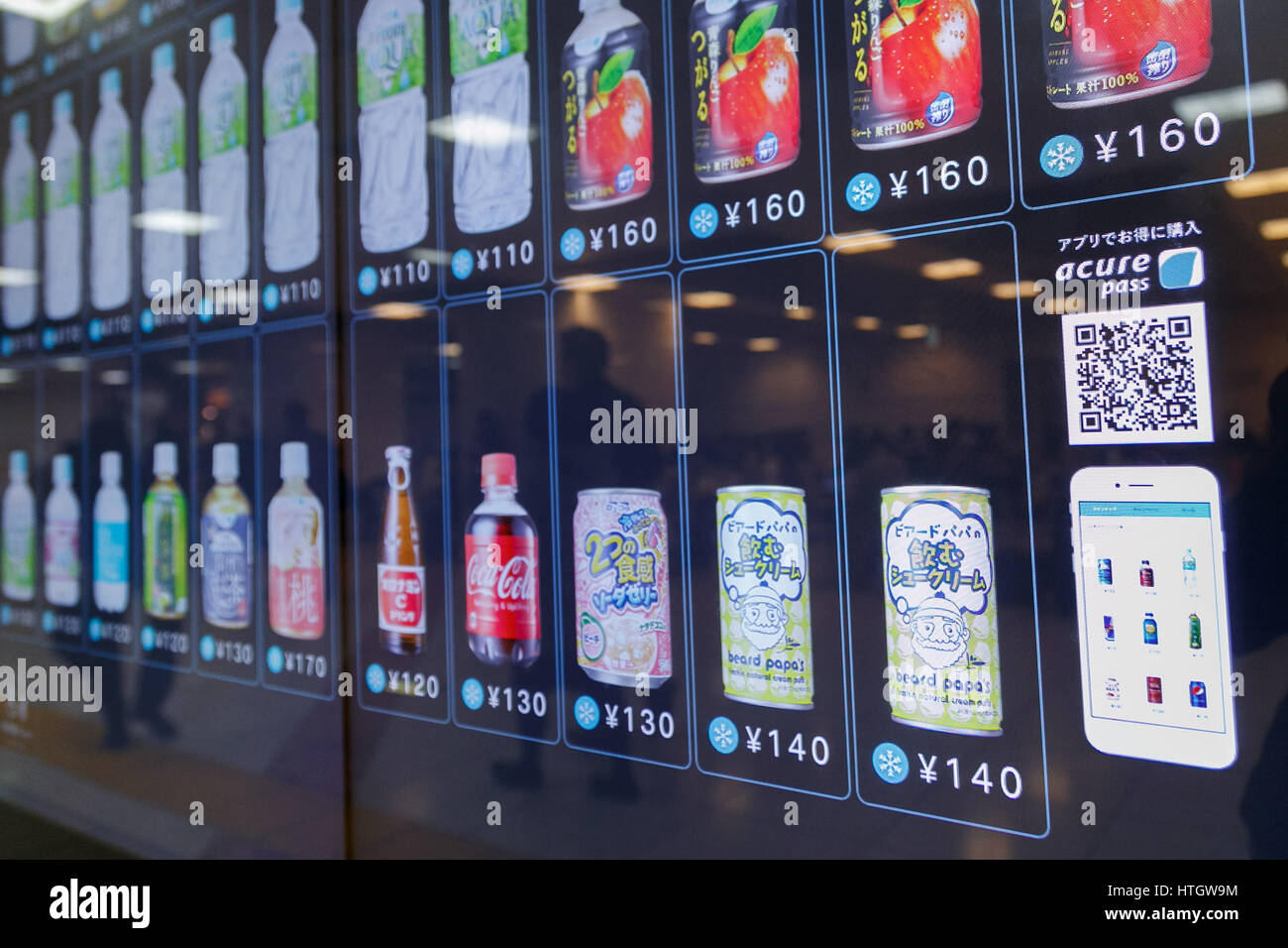 A smartphone controlled Acure vending machine in Tokyo Station on March ...
