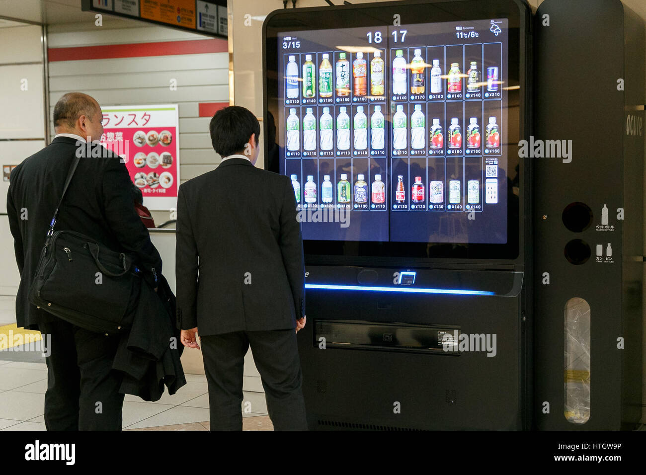 A smartphone controlled Acure vending machine in Tokyo Station on March ...