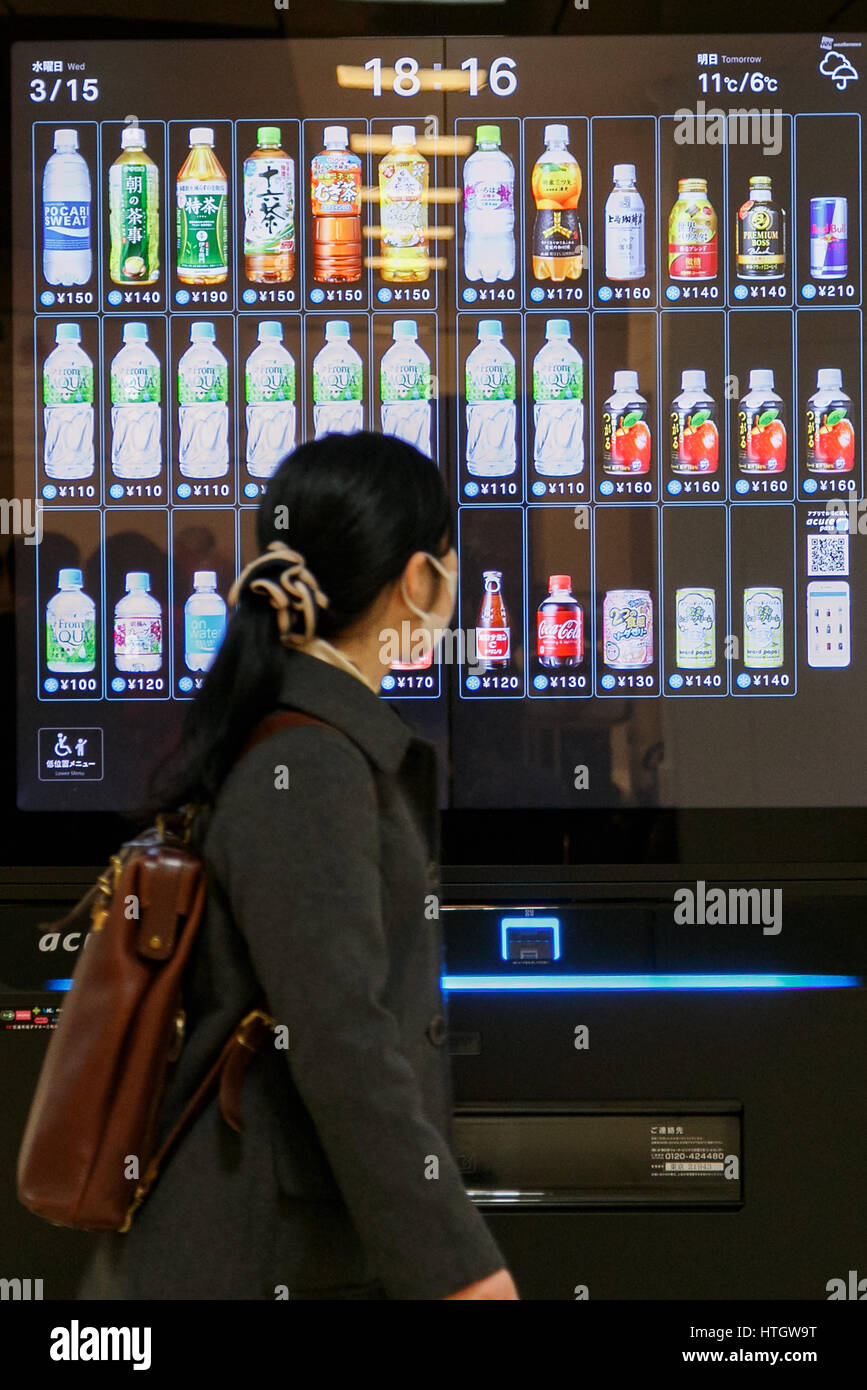 A smartphone controlled Acure vending machine in Tokyo Station on March ...