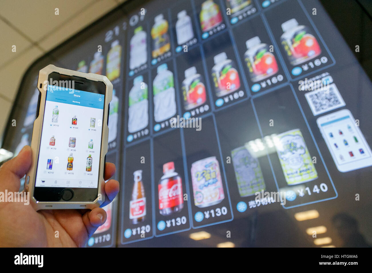A smartphone controlled Acure vending machine in Tokyo Station on March ...