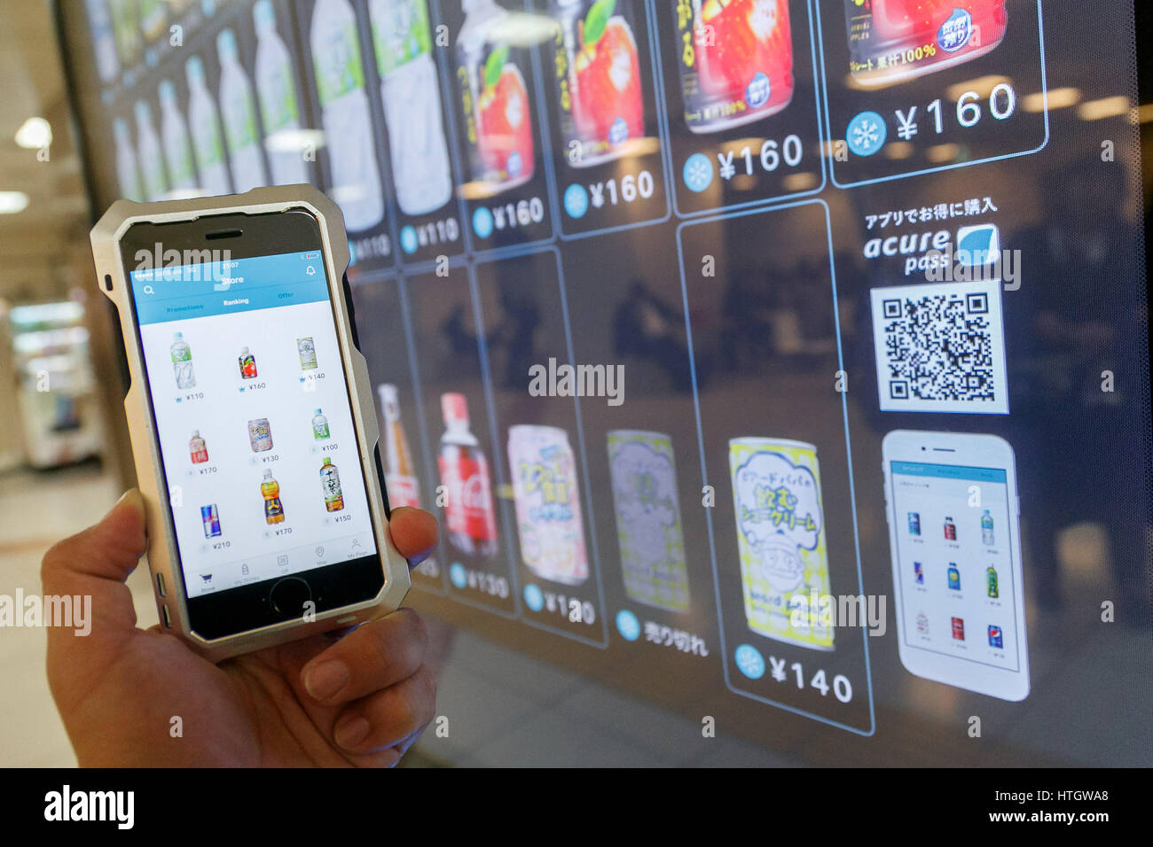 A smartphone controlled Acure vending machine in Tokyo Station on March ...