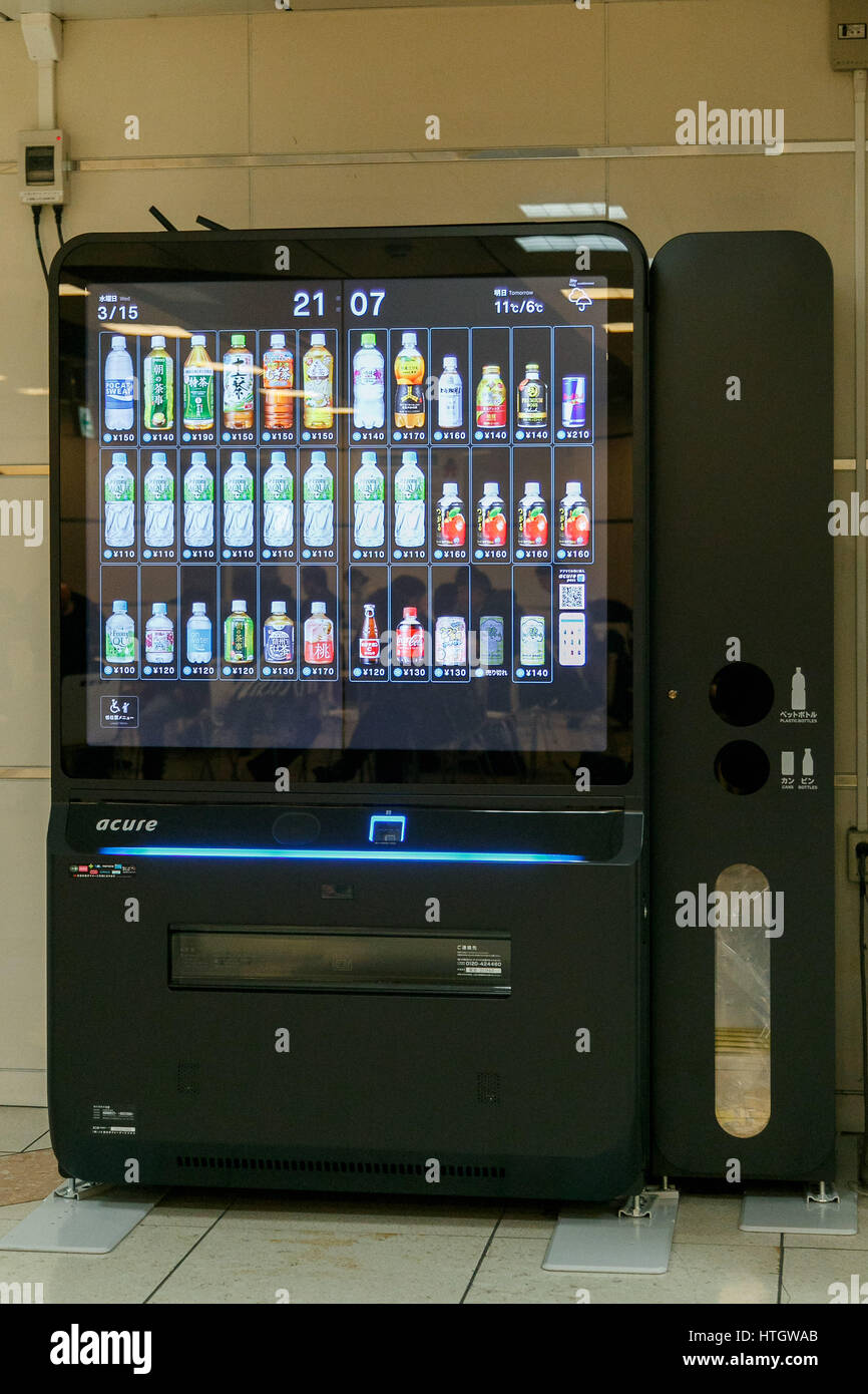 A smartphone controlled Acure vending machine in Tokyo Station on March ...