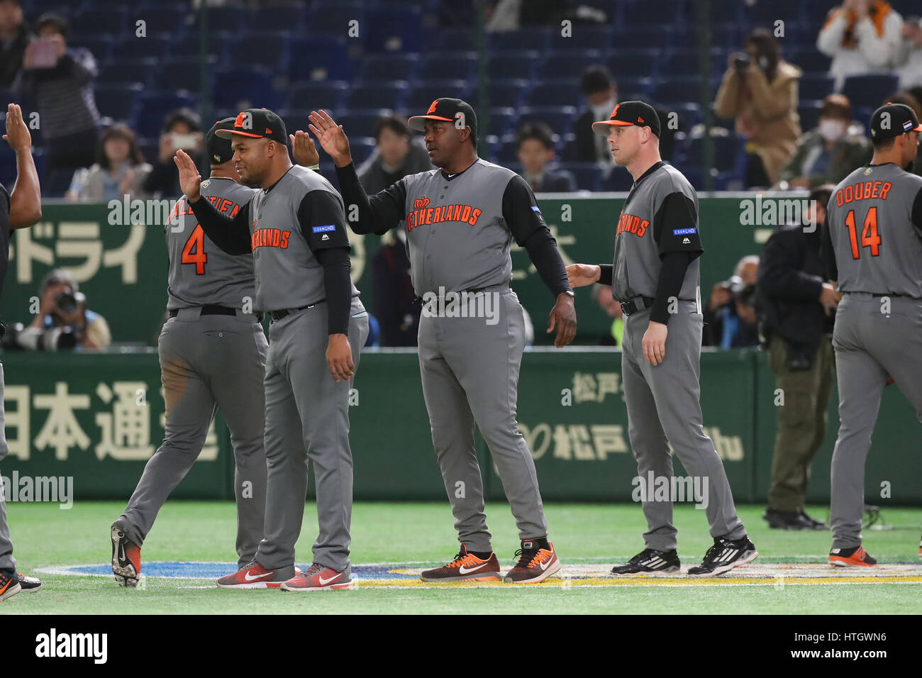 Netherlands baseball team hi-res stock photography and images - Alamy