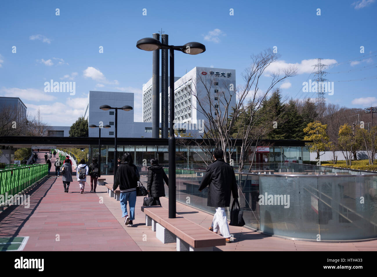 Chuo University, Hachioji City, Tokyo, Japan Stock Photo - Alamy