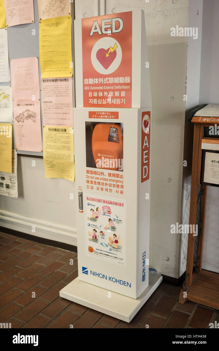 AED, Hachioji City, Tokyo, Japan Stock Photo - Alamy