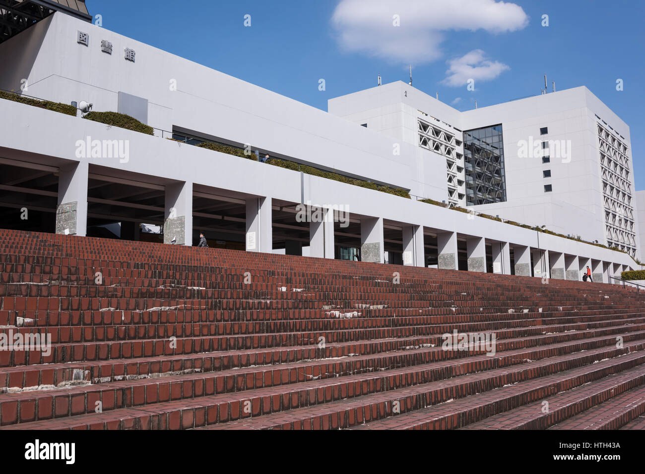 Chuo University, Hachioji City, Tokyo, Japan Stock Photo - Alamy
