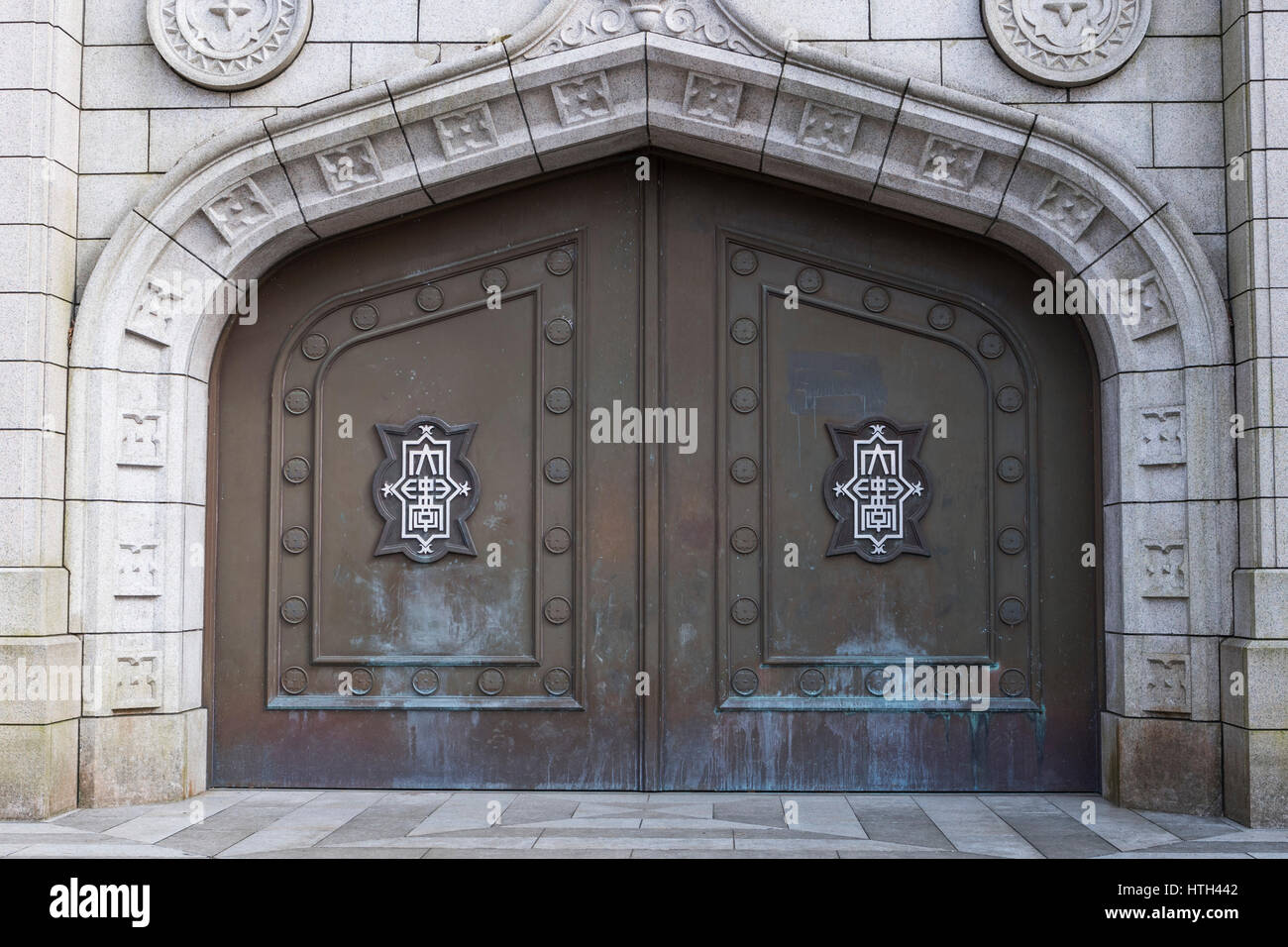 Chuo University, Hachioji City, Tokyo, Japan Stock Photo - Alamy