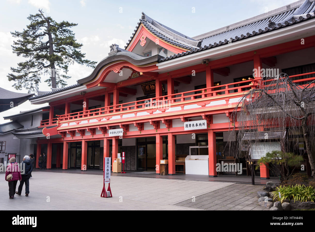 Entrance Gate of Takahatafudoson, Hino City, Tokyo, Japan Stock Photo ...