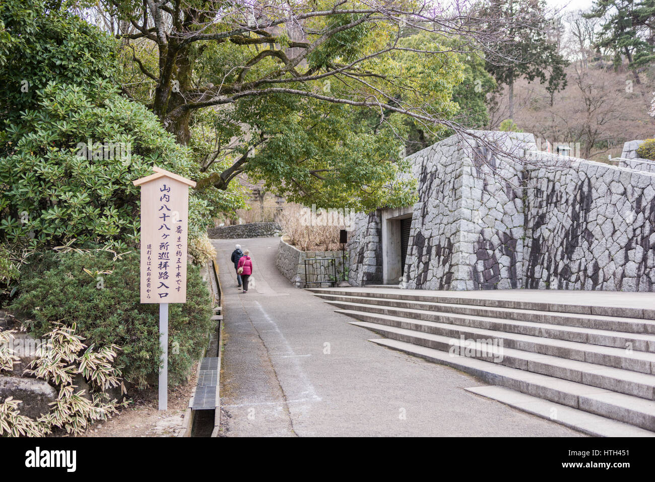 Kongoji Temple ( Takahatafudoson ) Hino City, Tokyo, Japan Stock Photo ...