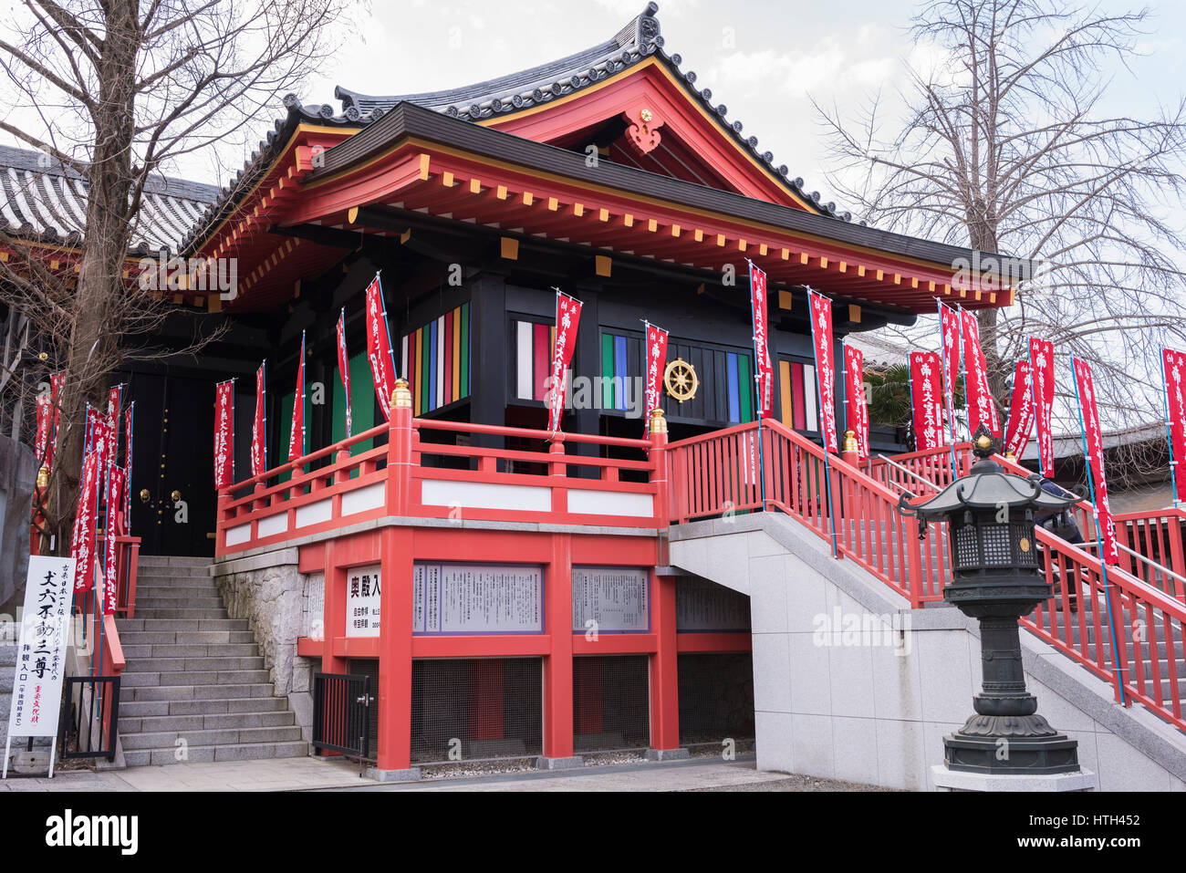 Kongoji Temple ( Takahatafudoson ) Hino City, Tokyo, Japan Stock Photo ...