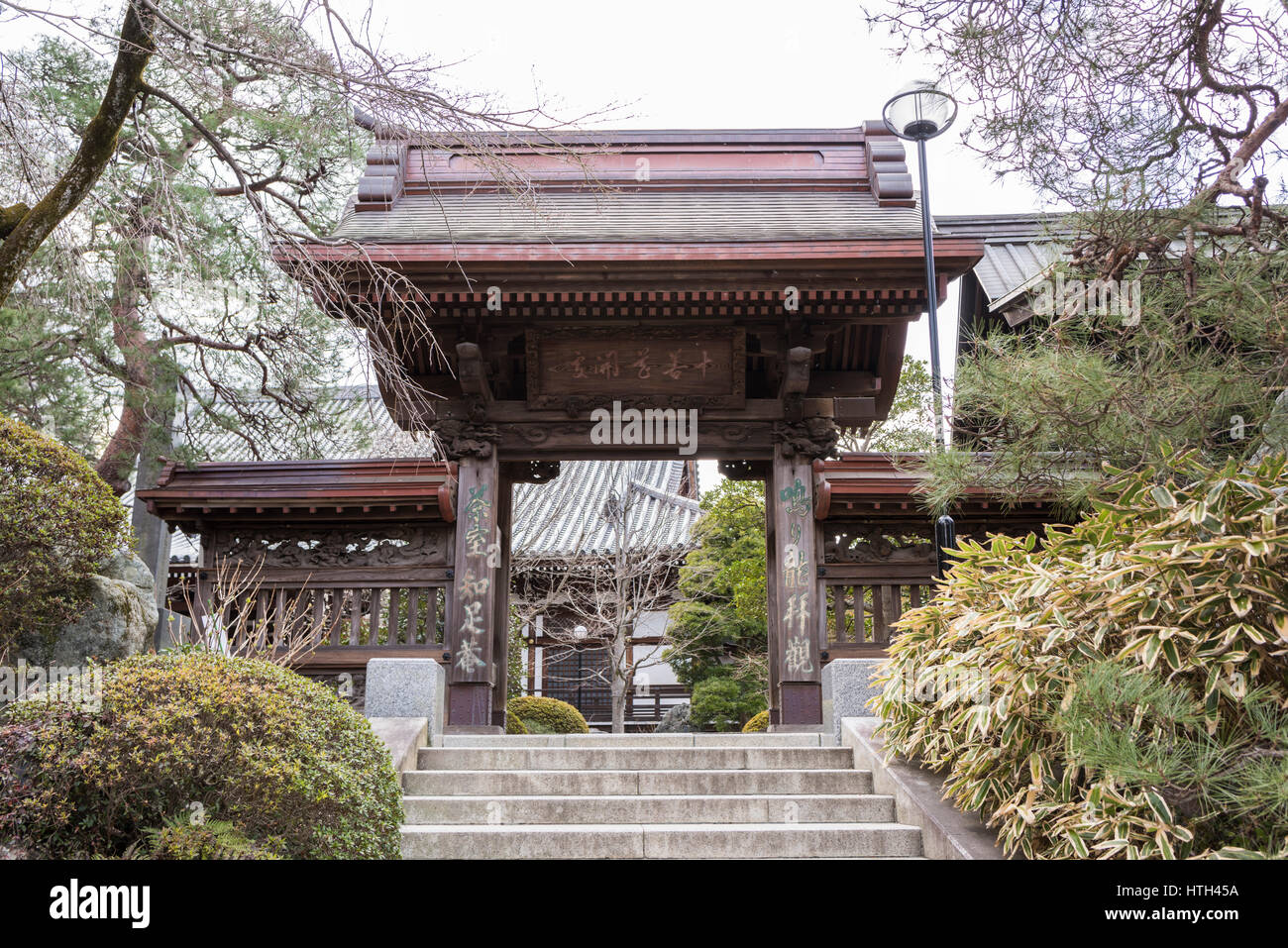 Kongoji Temple ( Takahatafudoson ) Hino City, Tokyo, Japan Stock Photo ...