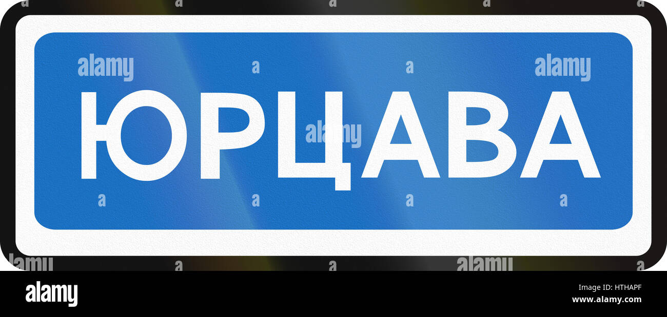 Road sign used in Belarus - Inhabitated area, town of Yurtsev Stock ...