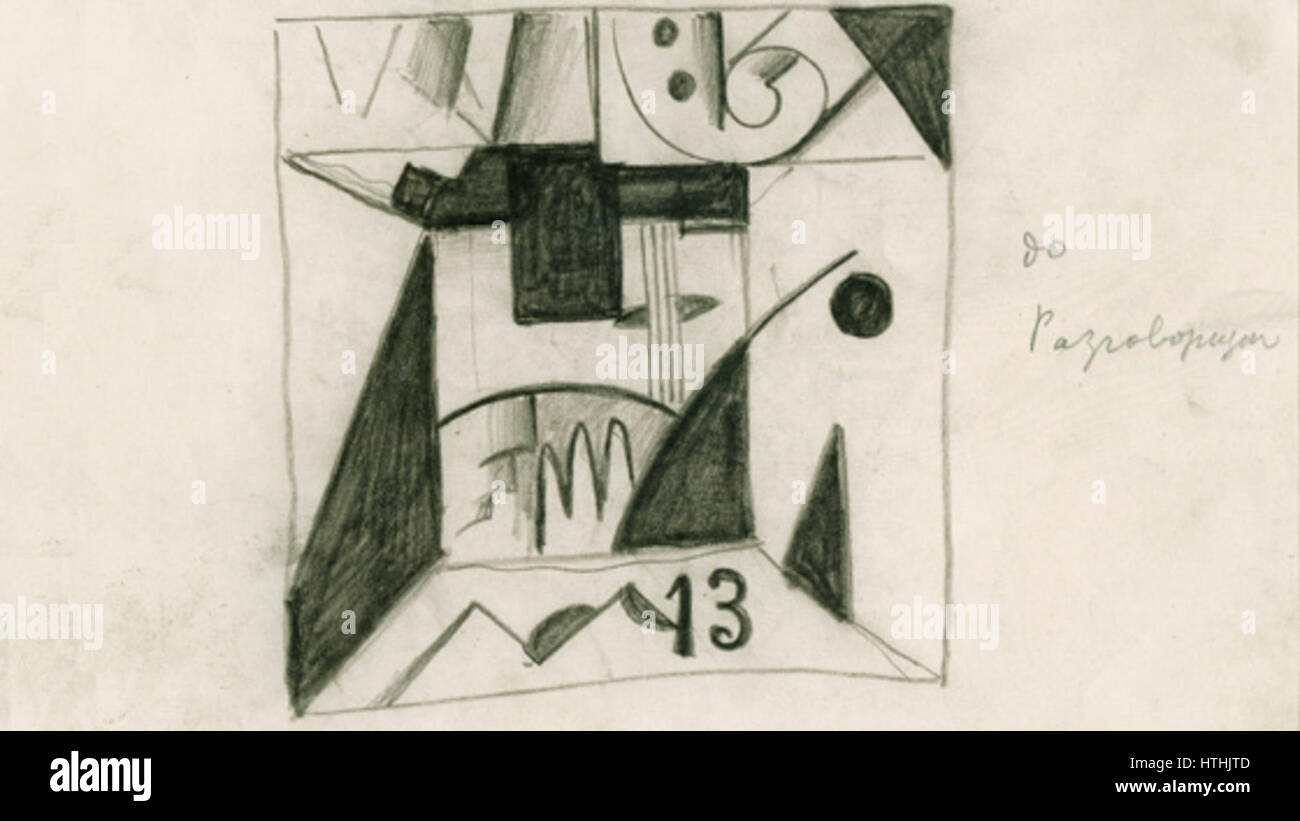 'Victory over the Sun' is a symbolic representation of triumph, often ...