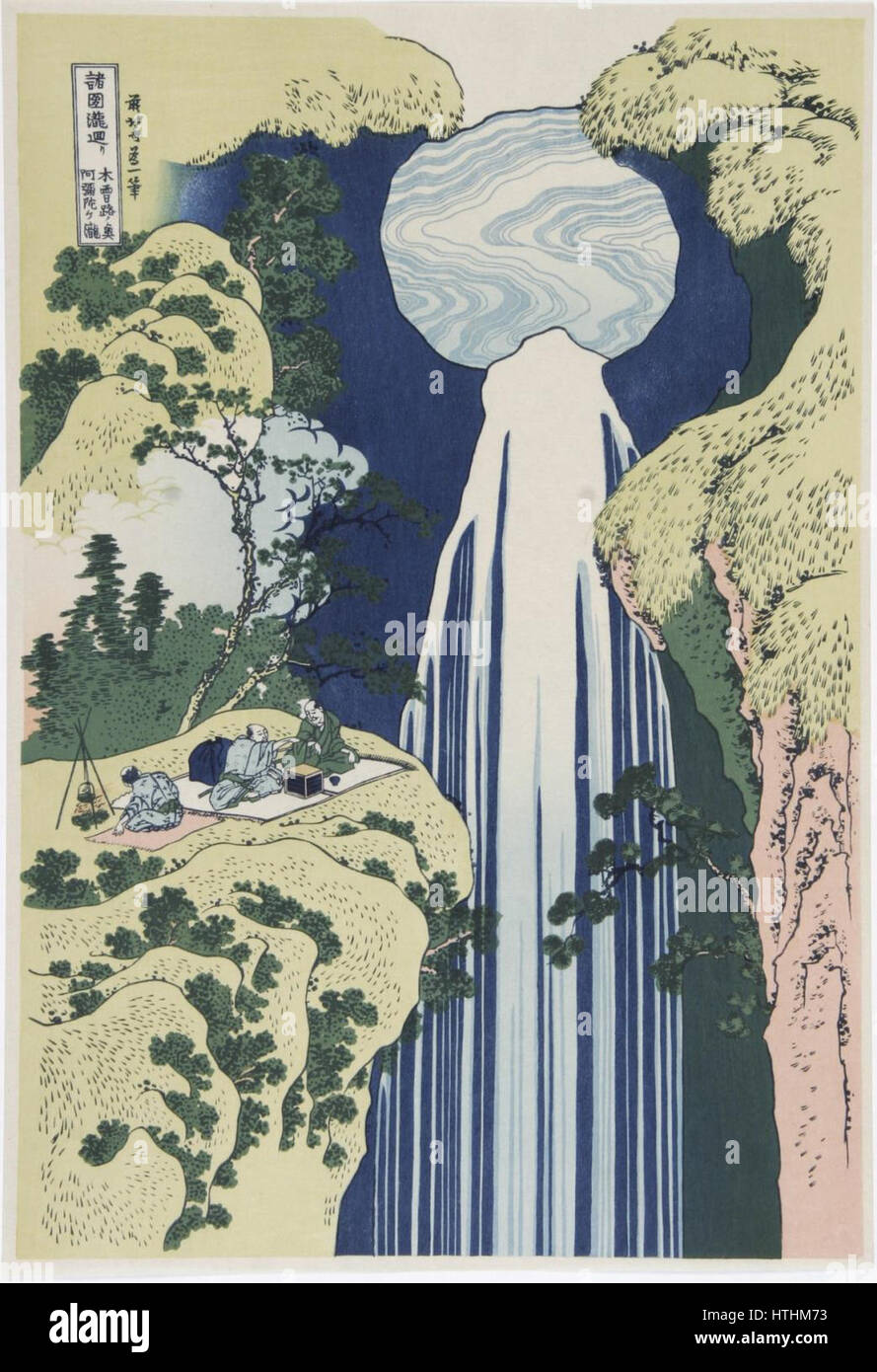 Katsushika Hokusai’s print 'Veld in de Owari provincie' (Field in Owari ...