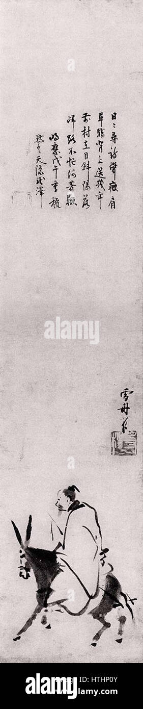 Birth Death And Du Fu