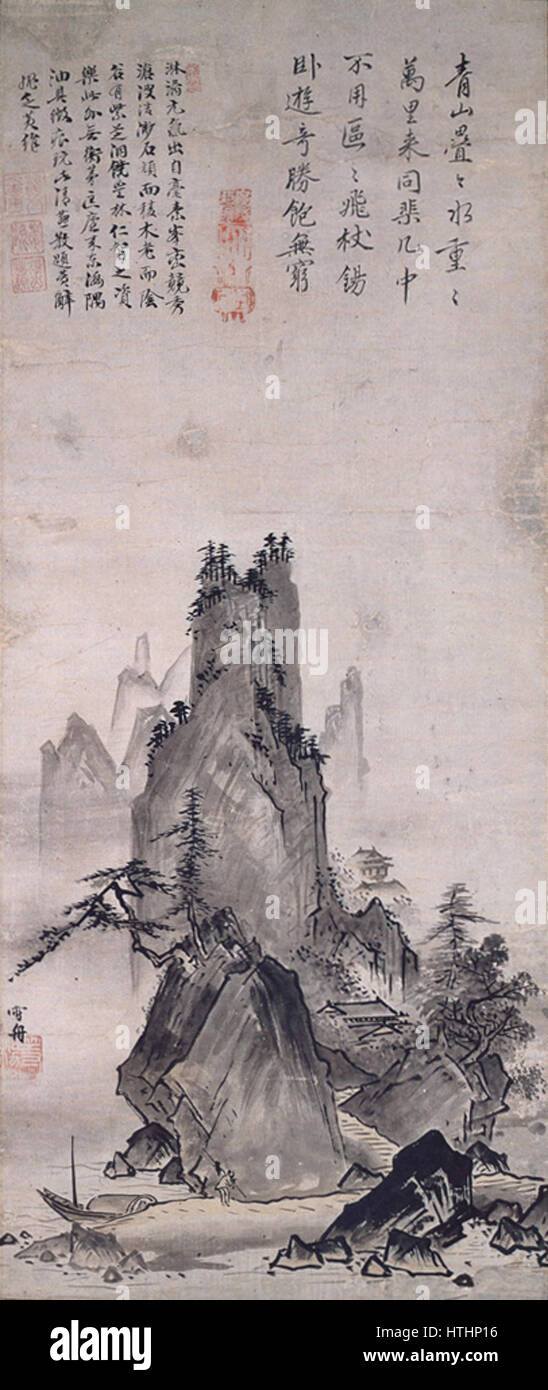 Kosetsu museum of art hi-res stock photography and images - Alamy