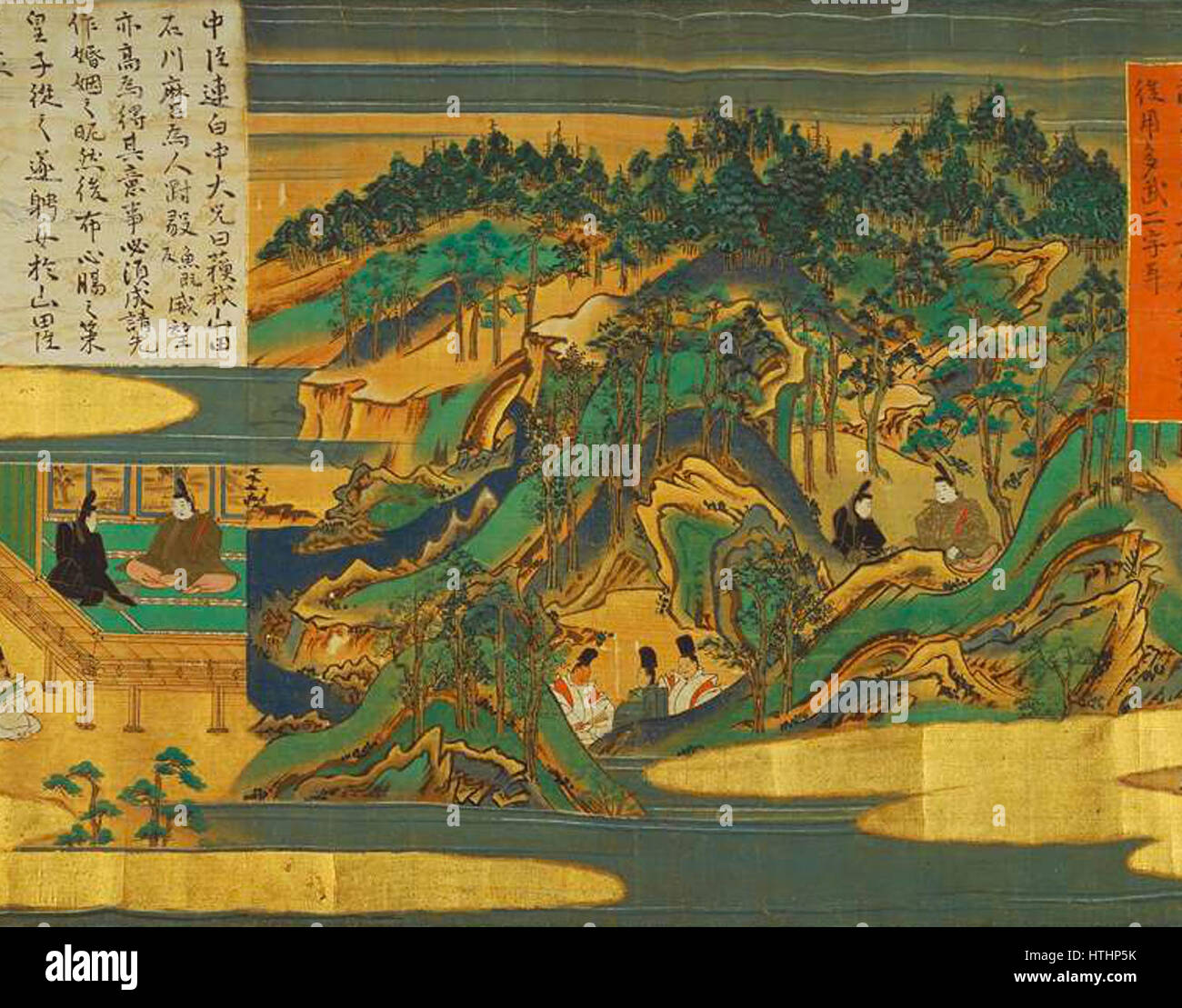 Tonomine Engi (Tanzan Jinja Stock Photo - Alamy